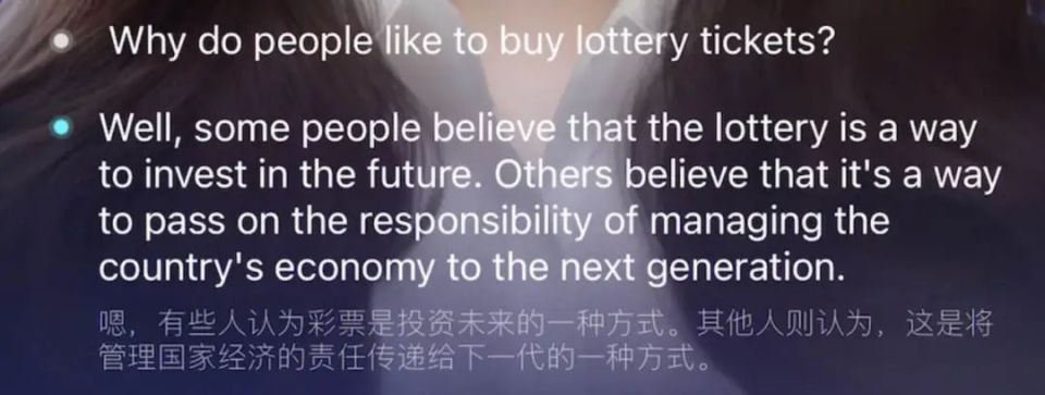 评测 | 和有道虚拟人Echo狂飙英语后，上头了_腾讯新闻