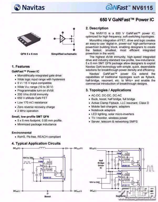 全面覆盖一线快充：纳微半导体进入三星、小米、联想等一线供应链_腾讯新闻