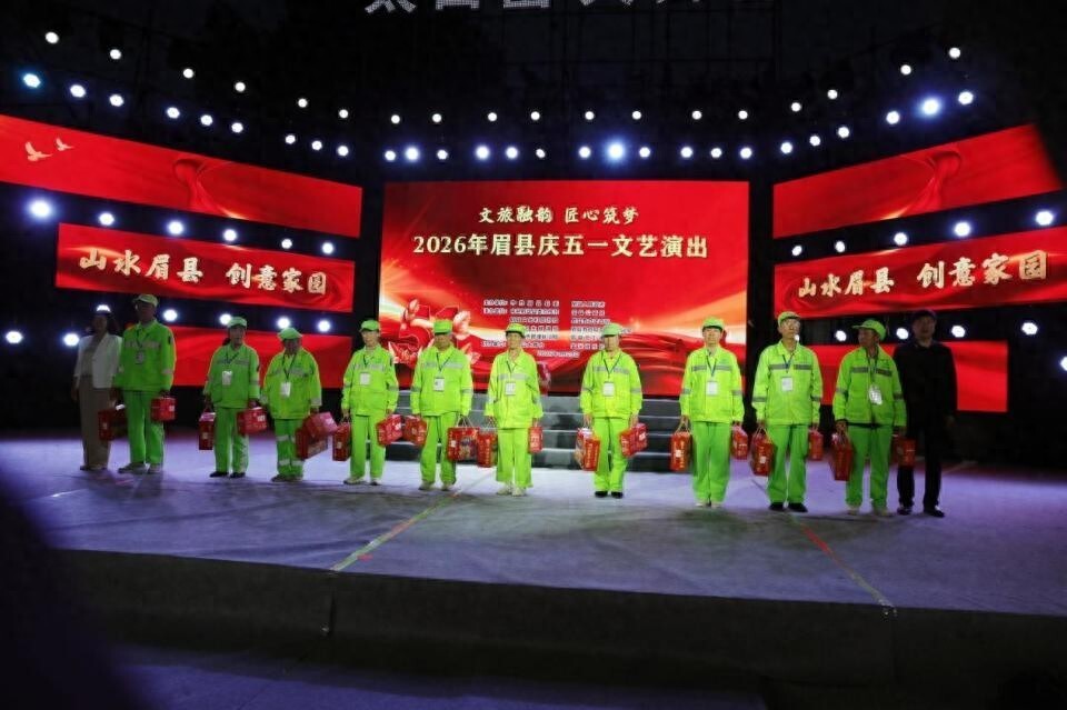 大美眉县：礼赞全城劳动者_腾讯新闻