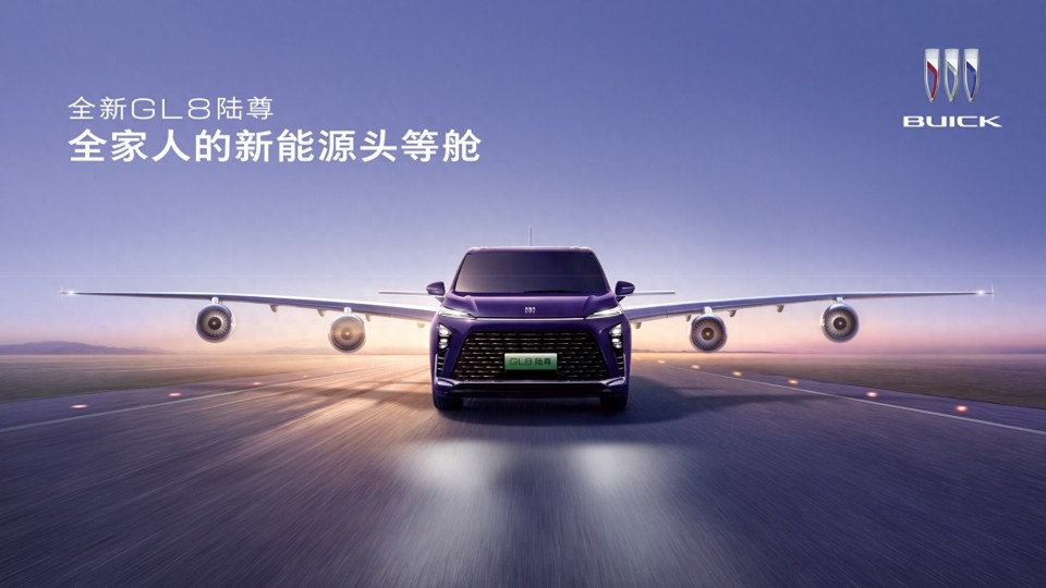 33.99万起 顶配带智驾 全新GL8陆尊三款车型为什么建议你买中配？_腾讯新闻