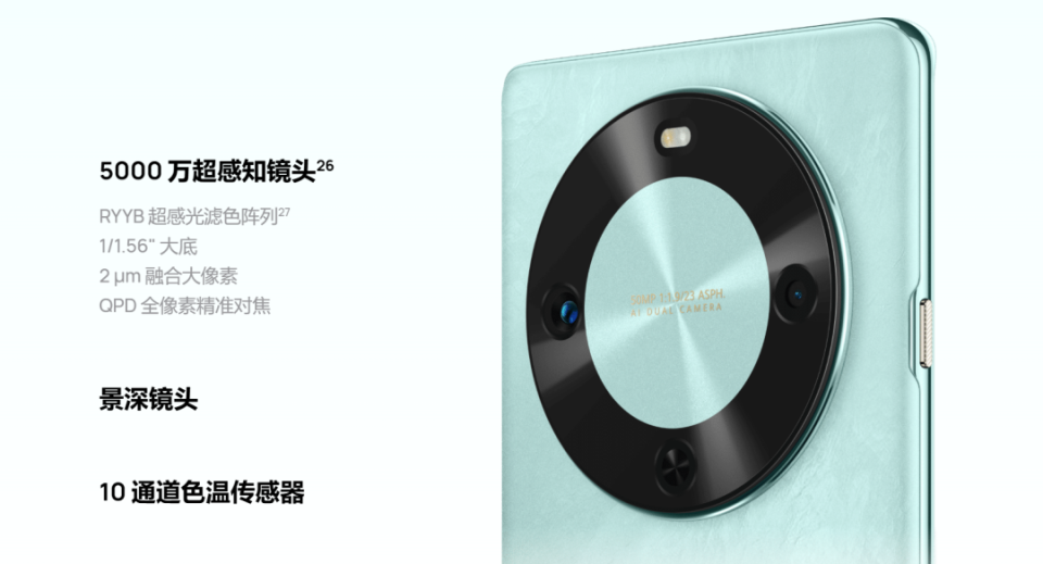 北斗卫星消息 + RYYB 相机，华为这台千元机有点“超纲”_腾讯新闻