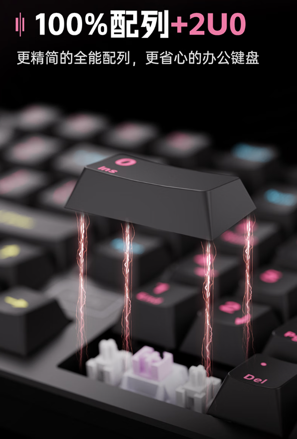 艾泰克 ATK V100 系列半铝电竞机械键盘发布，首发 249 元起_腾讯新闻