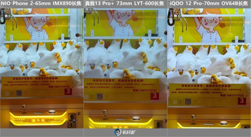LYT600长焦首秀，真我13 Pro+评测：1999起的LYT701+骁龙7s Gen 2_腾讯新闻