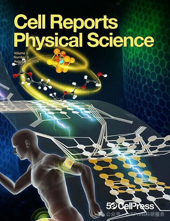 Cell Press顶刊编辑见面会 - 上海站（报名中）_腾讯新闻