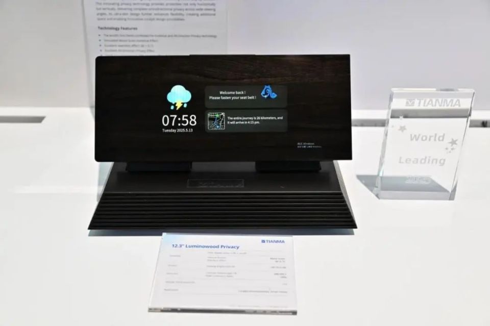 SID 2025：京东方、TCL华星、天马等8家面板厂新品一览_腾讯新闻