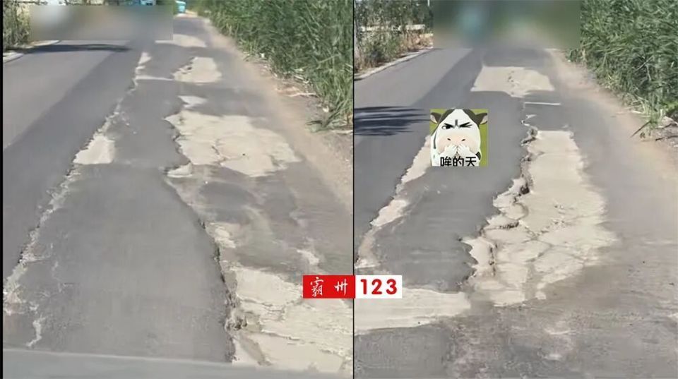 霸州一地公路破损严重：群众质疑为“豆腐渣”工程_腾讯新闻
