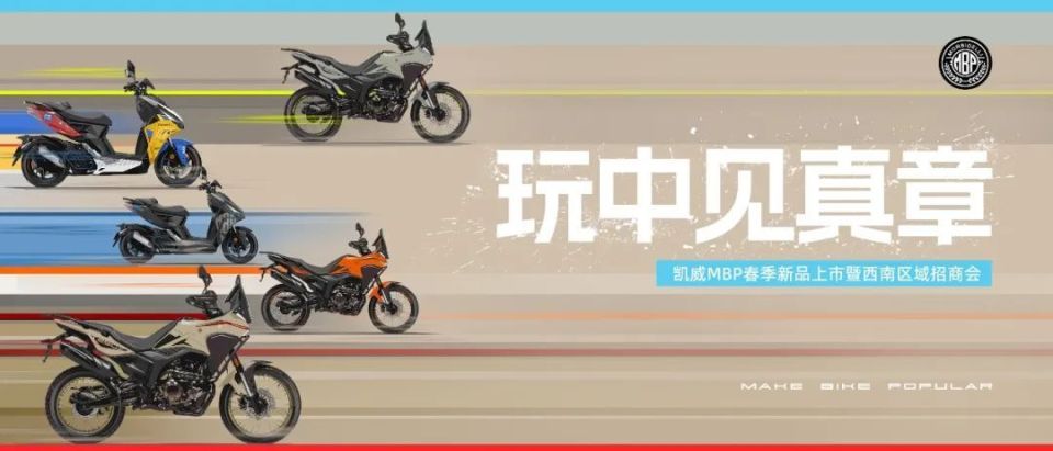 Finder T250X 13980元起，MBP双车齐发_腾讯新闻