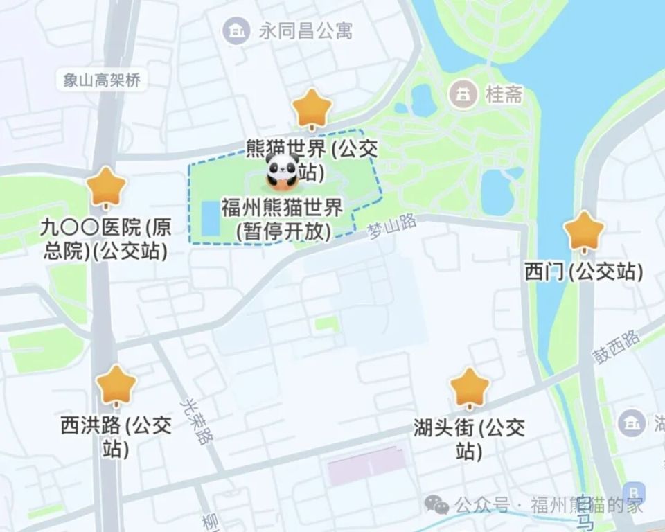 福州熊猫世界出行指南，请查收_腾讯新闻