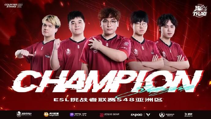 黄河战舰再起航！天禄3-0横扫LVG，夺得ECL-S48冠军_腾讯新闻