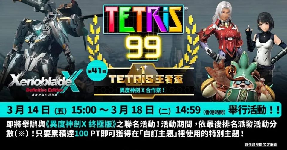 NS2定价预计2900~3200元，首发供货量极大！_腾讯新闻