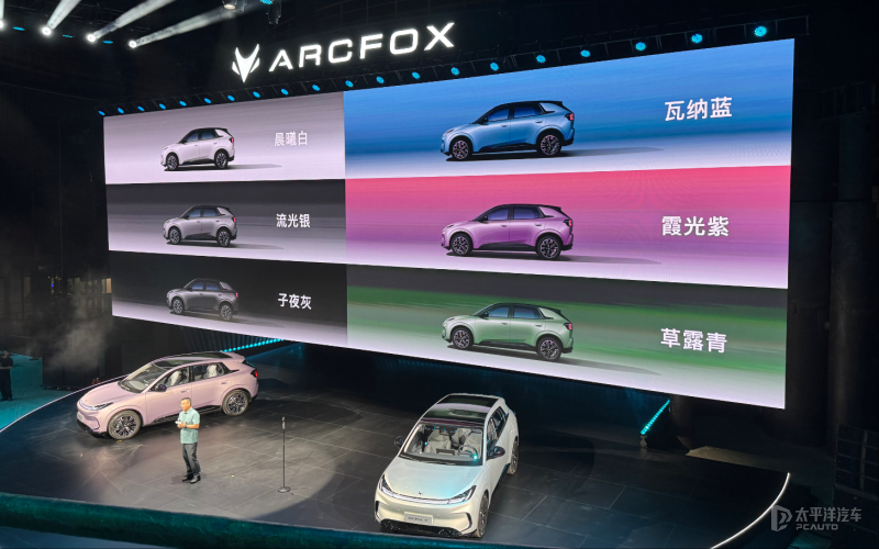 极狐T1预售6.88万起！A0级小车藏2770mm轴距，还有......_腾讯新闻