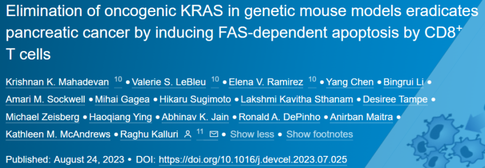 前沿 | 胰腺肿瘤持久消退！Mirati开发KRAS抑制剂再获积极进展_腾讯新闻