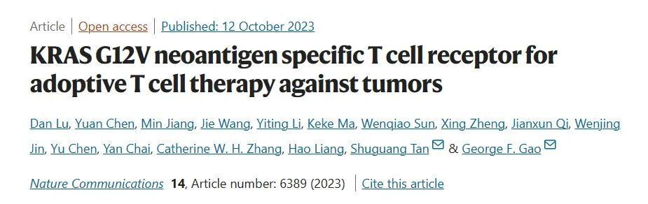 中国科学院大学研究学者发现携带KRAS-G12V突变肿瘤治疗方案_腾讯新闻