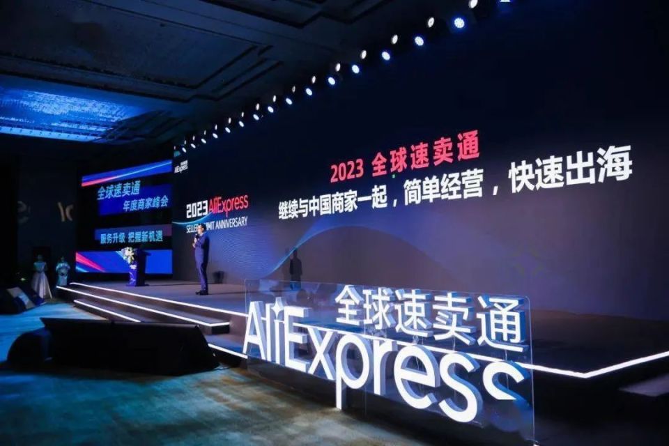 阿里成立AIDC，用“增长”解题国际化_腾讯新闻