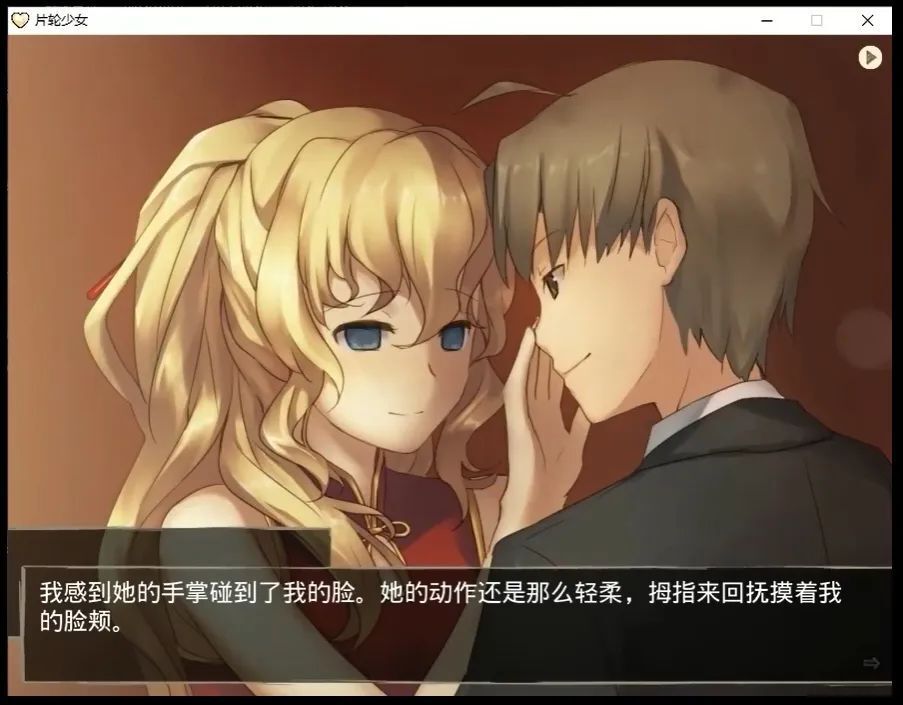 我在9年前汉化的R18游戏，今天终于登上了Steam_腾讯新闻