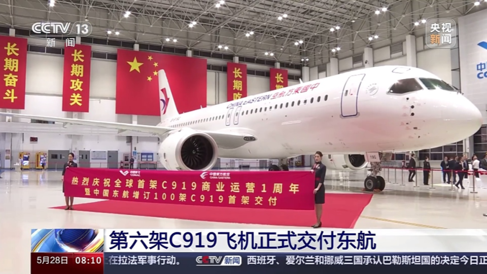 C919商运一周年：累计安全运行超 6000 小时，平均客座率接近80%_腾讯新闻