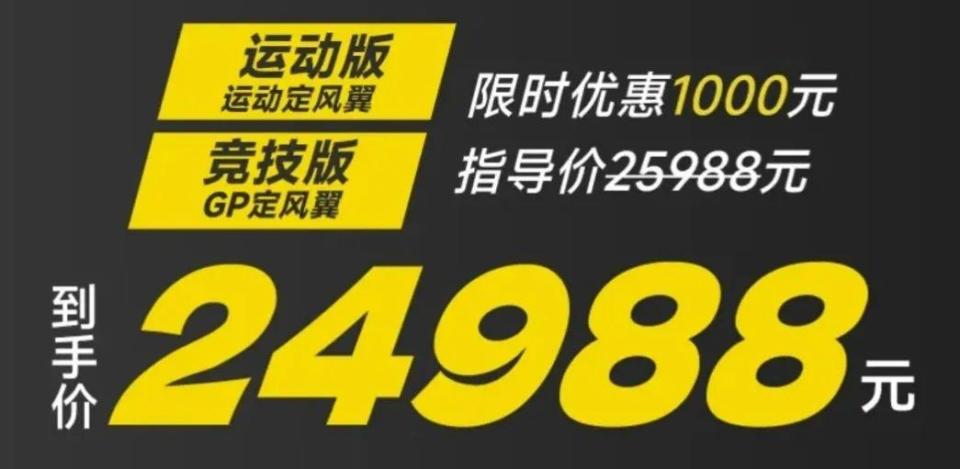 24988元，赛科龙RC600上市，鳐鱼的仿生学设计灵感_腾讯新闻