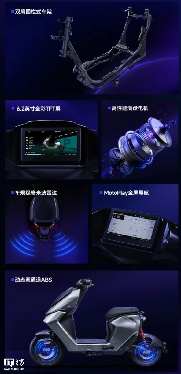 首发价 4698 元起，极核 AE5i 系列电动自行车/轻便摩托车发布_腾讯新闻