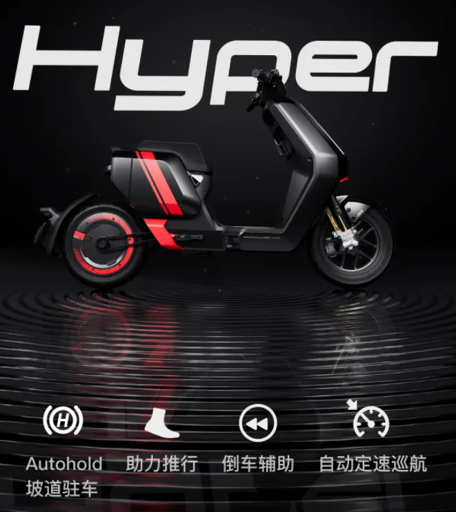 18886 元起配置拉满，小牛 NXT Hyper 赛道电动自行车发布_腾讯新闻