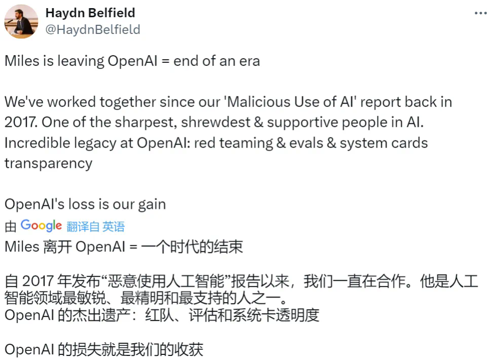 论文发表难，OpenAI又有高管走了，还发了篇长文_腾讯新闻
