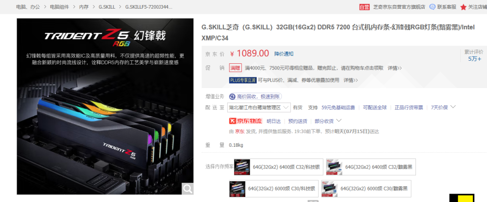DDR4-3600 VS DDR5-6200，游戏性能差距有多大？实测出炉_腾讯新闻