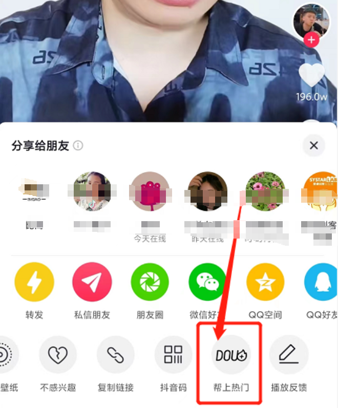 我在Dou+花了18万，才搞明白Dou+到底该怎么投！（内附新号Dou+投放流程）_腾讯新闻