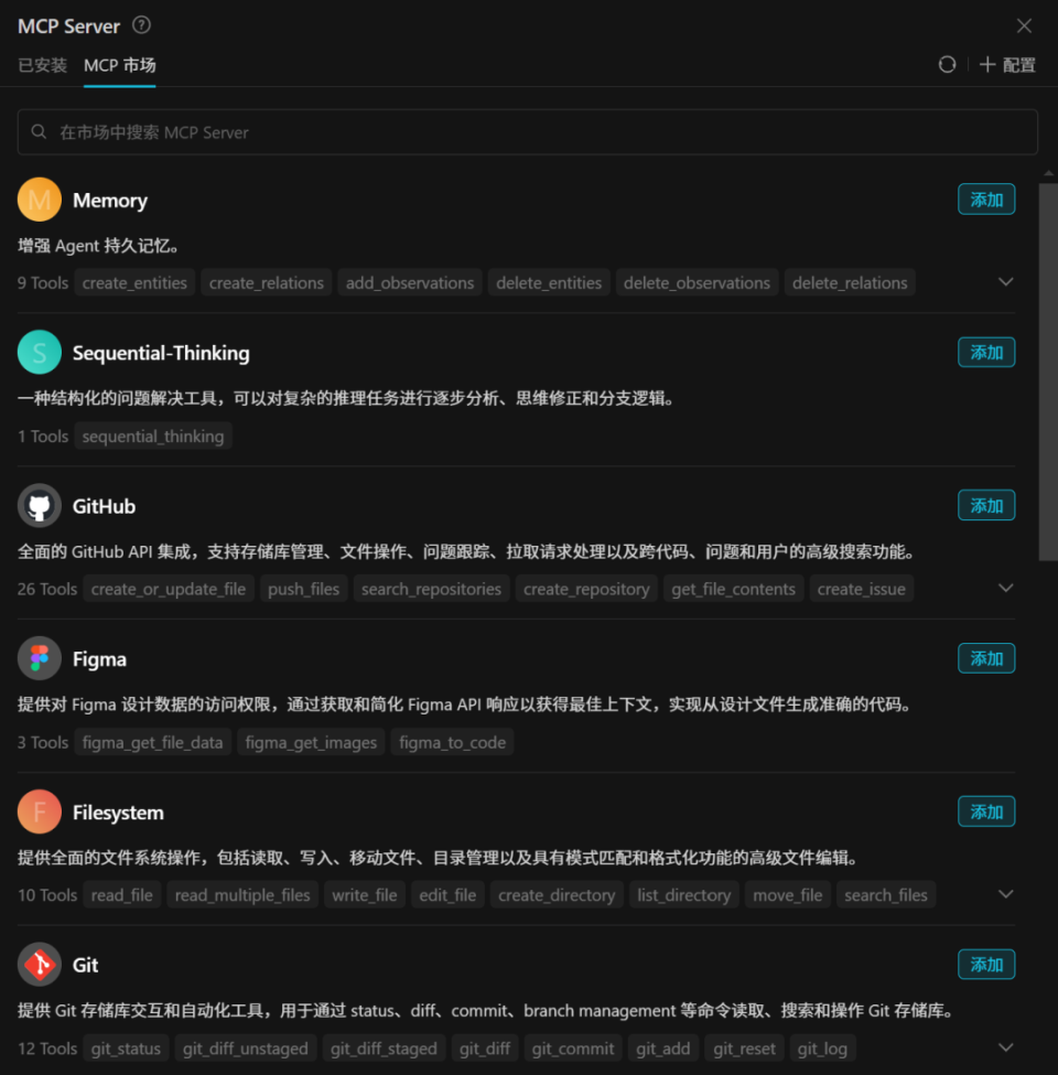 刚刚，百度发布Comate AI IDE，这4个功能，让我把Cursor卸了_腾讯新闻