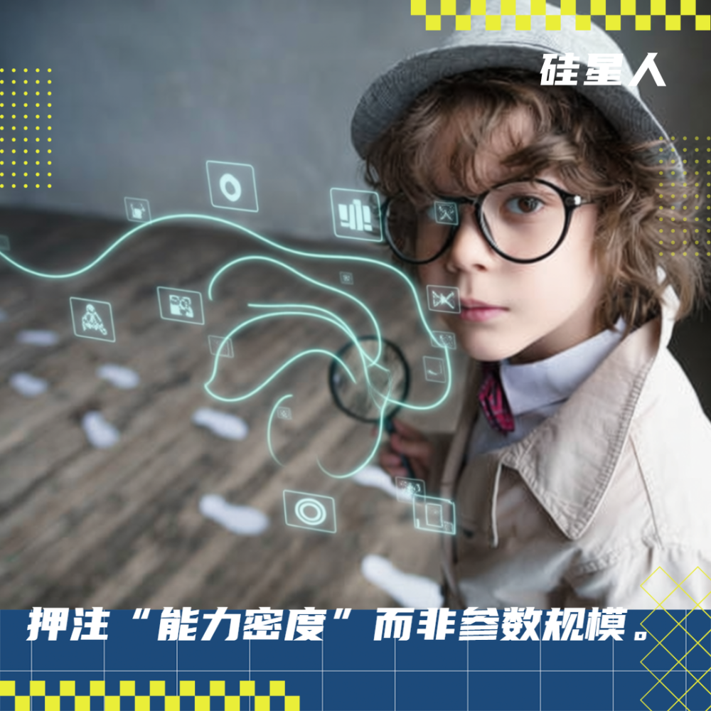 昆仑万维发布Skywork R1V4-Lite：打平Gemini 2.5 Pro，速度还快19倍_腾讯新闻