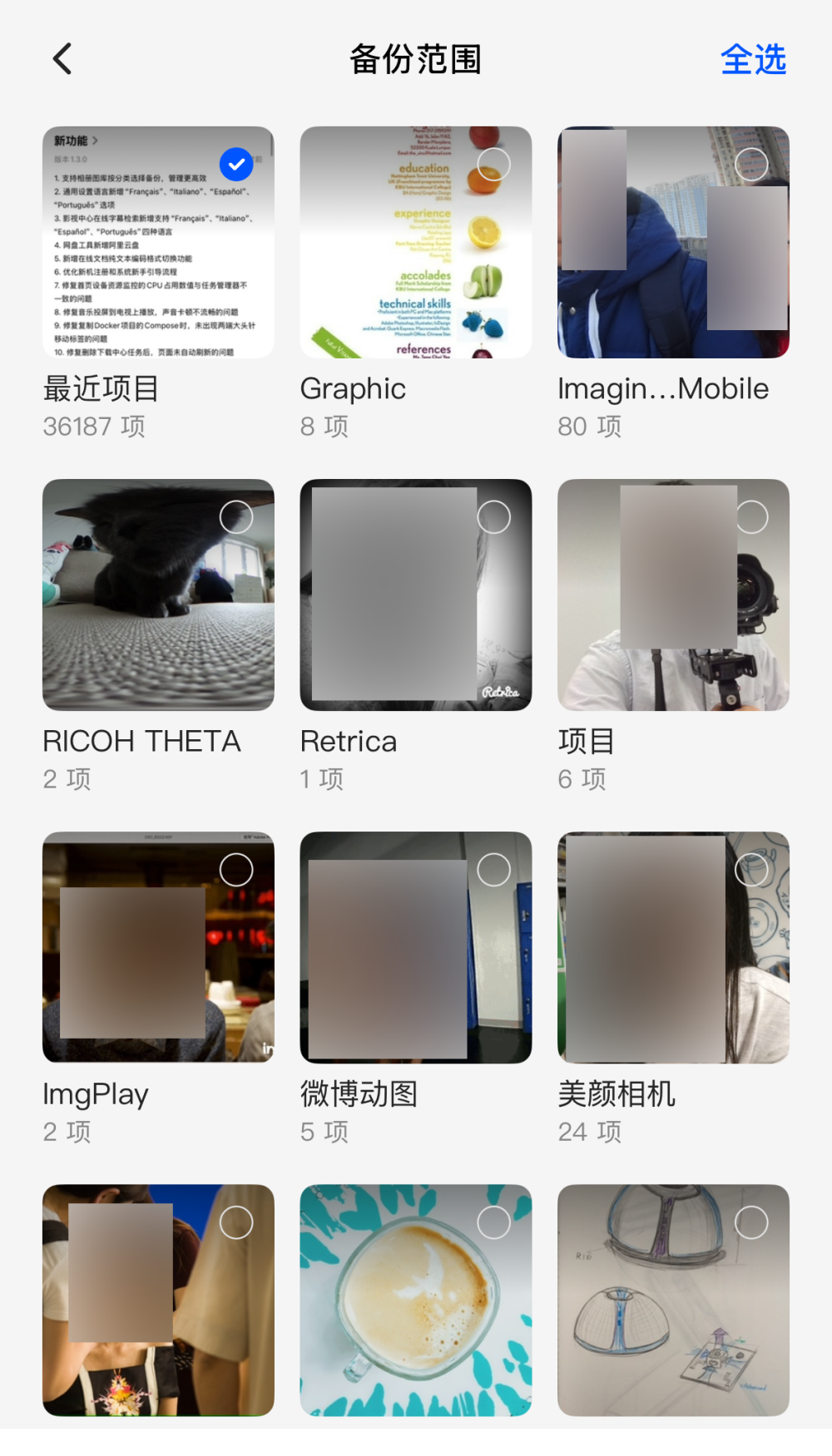 Strm直链操作指南 绿联云NAS影视中心大改 UGOS Pro系统体验全新升级_腾讯新闻