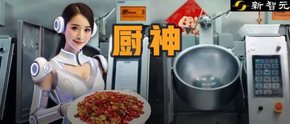 中国首个AI厨王诞生，苦练7吨菜！网友：机器人都比我会做饭_腾讯新闻