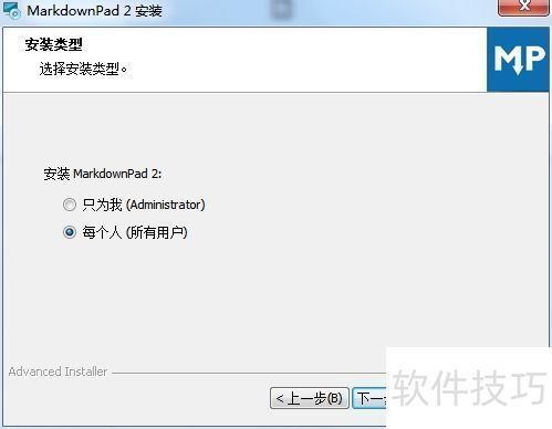 markdown本地编辑器markdownpad下载安装_腾讯新闻
