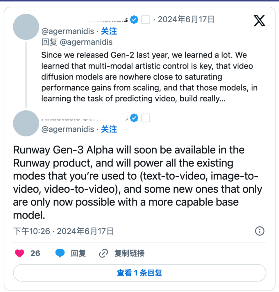 宣战Sora！Runway最新视频生成模型上线，可生成10秒高保真、高动态视频_腾讯新闻