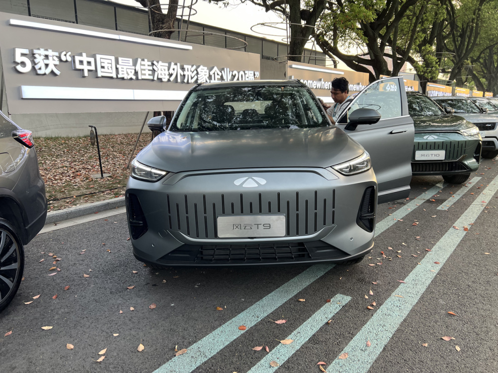 奇瑞汽车发布全球混动技术标准宣言 2025款风云A8/T9/T10同步上市_腾讯新闻