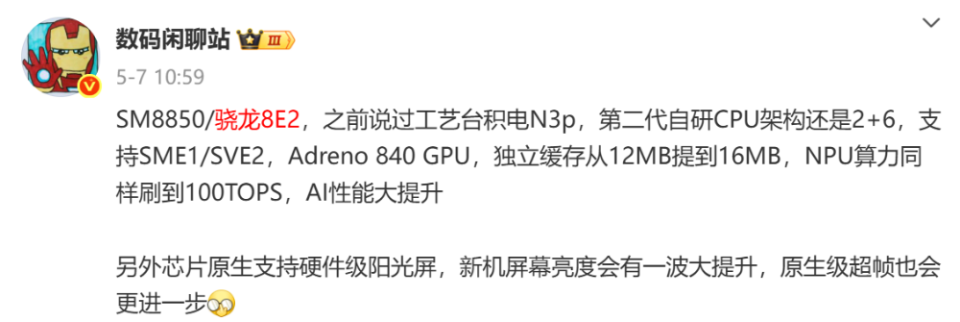 红米K90系列配置曝光：近8000mAh+影像大升级，太猛了！_腾讯新闻