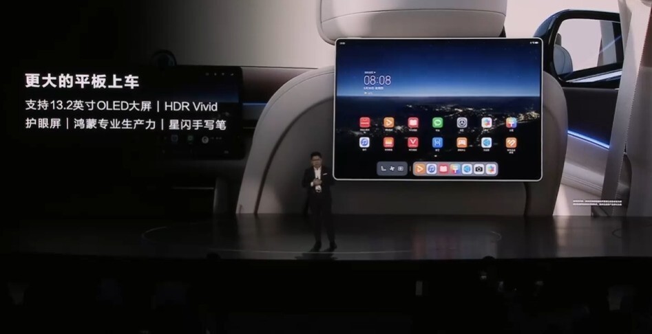 问界新M7 Ultra发布28.98万元起 一文看懂问界 新M7焕新发布会_腾讯新闻