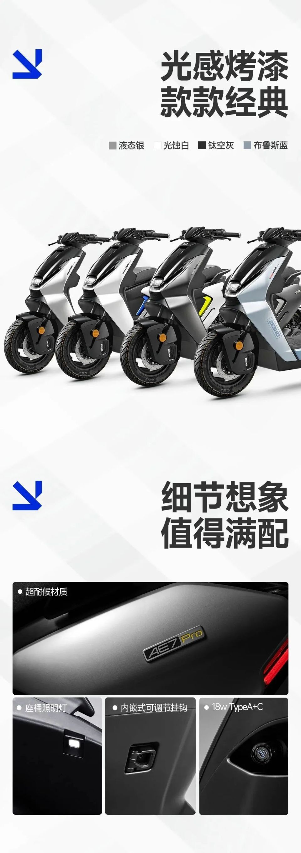 高低搭配，极核EZ4、AE7、AE8S+ 发布_腾讯新闻