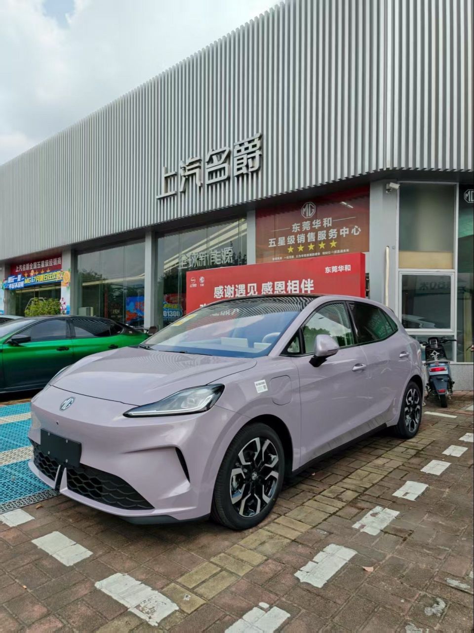 全新MG4到店实拍，大过海豚+半固态电池，配163马力+续航537km_腾讯新闻