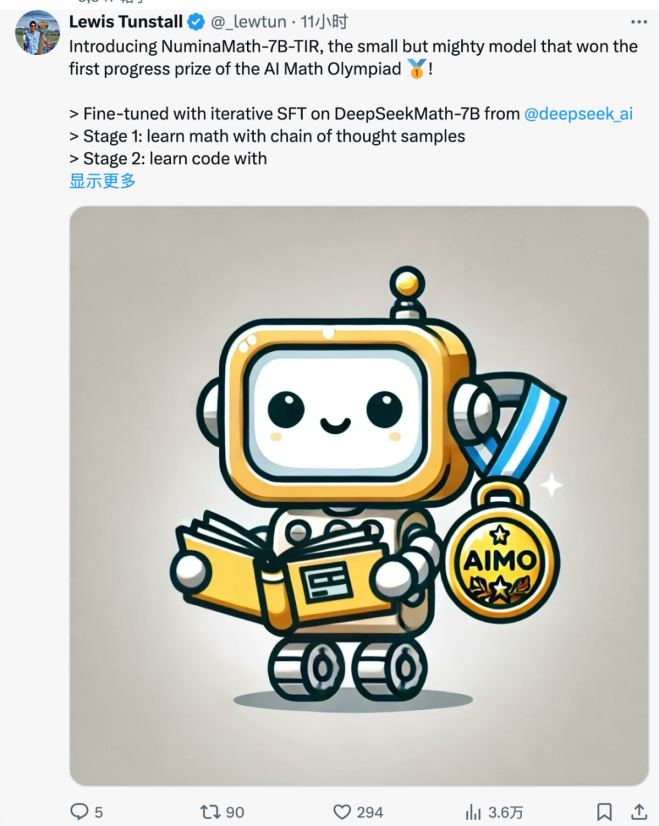 首届AI奥数竞赛方案公布：4支获奖队伍，竟都选择国产模型DeepSeekMath_腾讯新闻