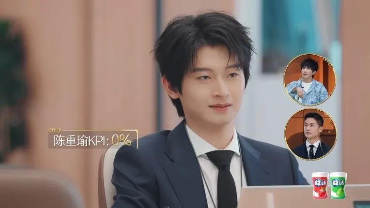 《令人心动的offer6》：真实高压，残酷热血_腾讯新闻