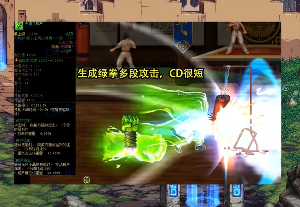 DNF：115版本装备特效汇总！夜天刀帅炸了，凌云套将最受欢迎_腾讯新闻