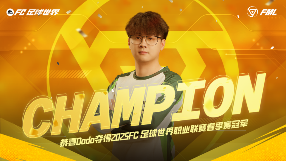 电竞周热点丨杭州LGD代表PEL赛区出征2025和平精英全球公开赛；2025年QQ飞车手游S联赛春季赛赛程赛制公布_腾讯新闻