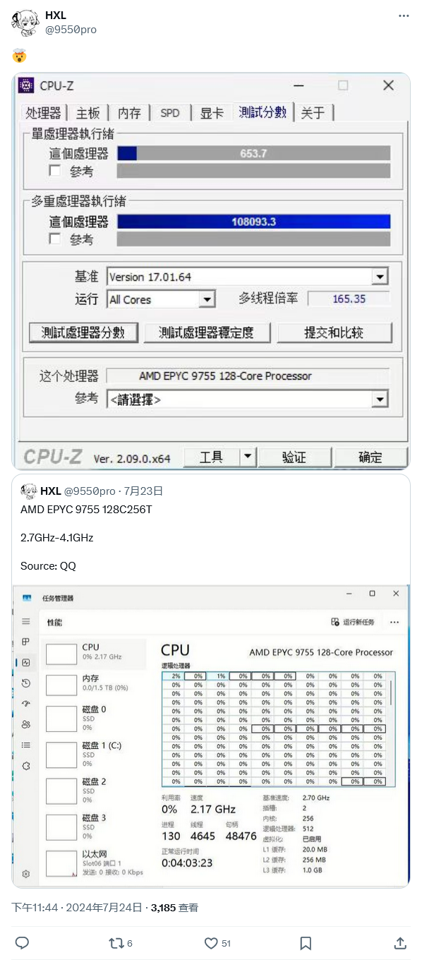 多核破 10 万，AMD EPYC 9755 处理器 CPU-Z 跑分曝光_腾讯新闻