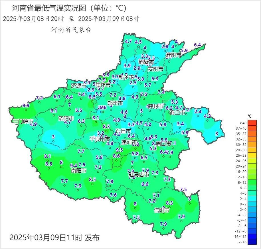 下周河南多地最高气温冲击20℃！信阳更将突破25℃腾讯新闻 3892