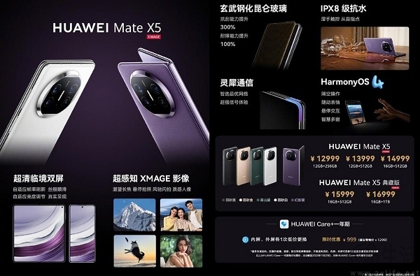 华为折叠屏新机Mate X5正式开售，仅12999元起_腾讯新闻