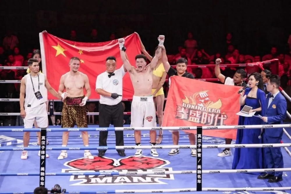 英雄城市 荣耀之夜，新的WBO职业拳王在武汉诞生_腾讯新闻