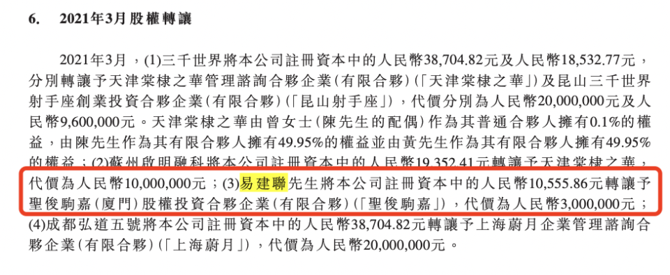 潮玩赛道再迎IPO！52TOYS年营收不足泡泡玛特5%，易建联入股_腾讯新闻