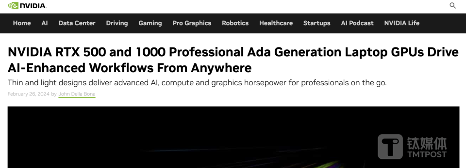 英伟达发布全新RTX 500和1000 GPU芯片，AIGC性能提高1400%_腾讯新闻