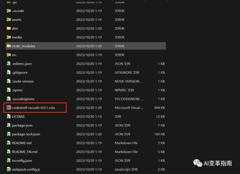 快来安装你的私人代码助手！北大最强代码AI大模型 CodeShell 开源！（内附vscode插件安装方法）_腾讯新闻