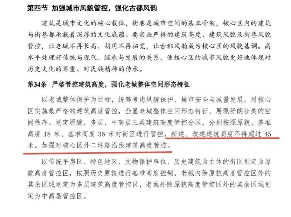 八旬京剧老生十年四次搬家，20多人至死没等到……南二环“北昆”原址为何仍是大坑_腾讯新闻