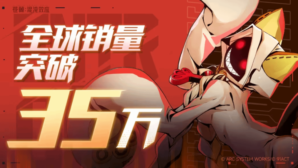 一个月内大起大落：年前解散，年后拿版号复活的91Act_腾讯新闻